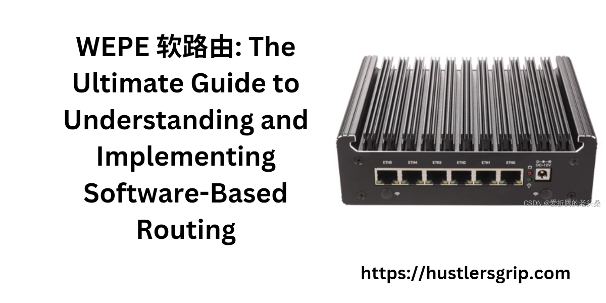 WEPE 软路由: The Ultimate Guide to Understanding and Implement.